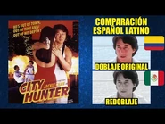 Cazador citadino | Doblaje Wiki | Fandom