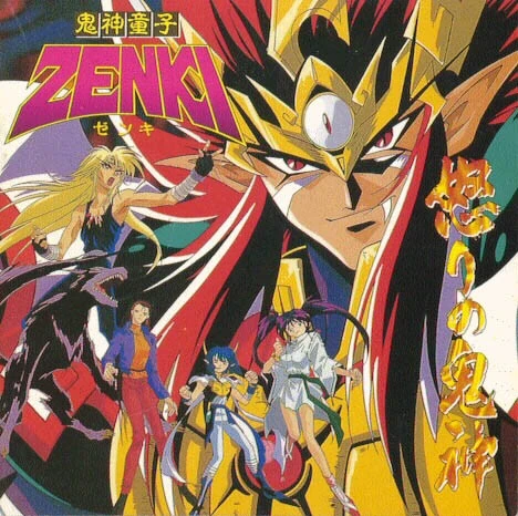 Zenki | Doblaje Wiki | Fandom