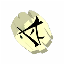 Demonic Nightmare Rune | Dofus Wiki | Fandom