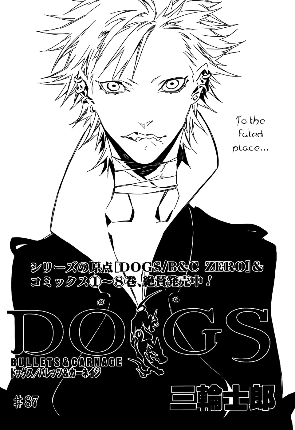 Chapter 87 (Bullets & Carnage) | DOGS: Bullets and Carnage Wiki | Fandom