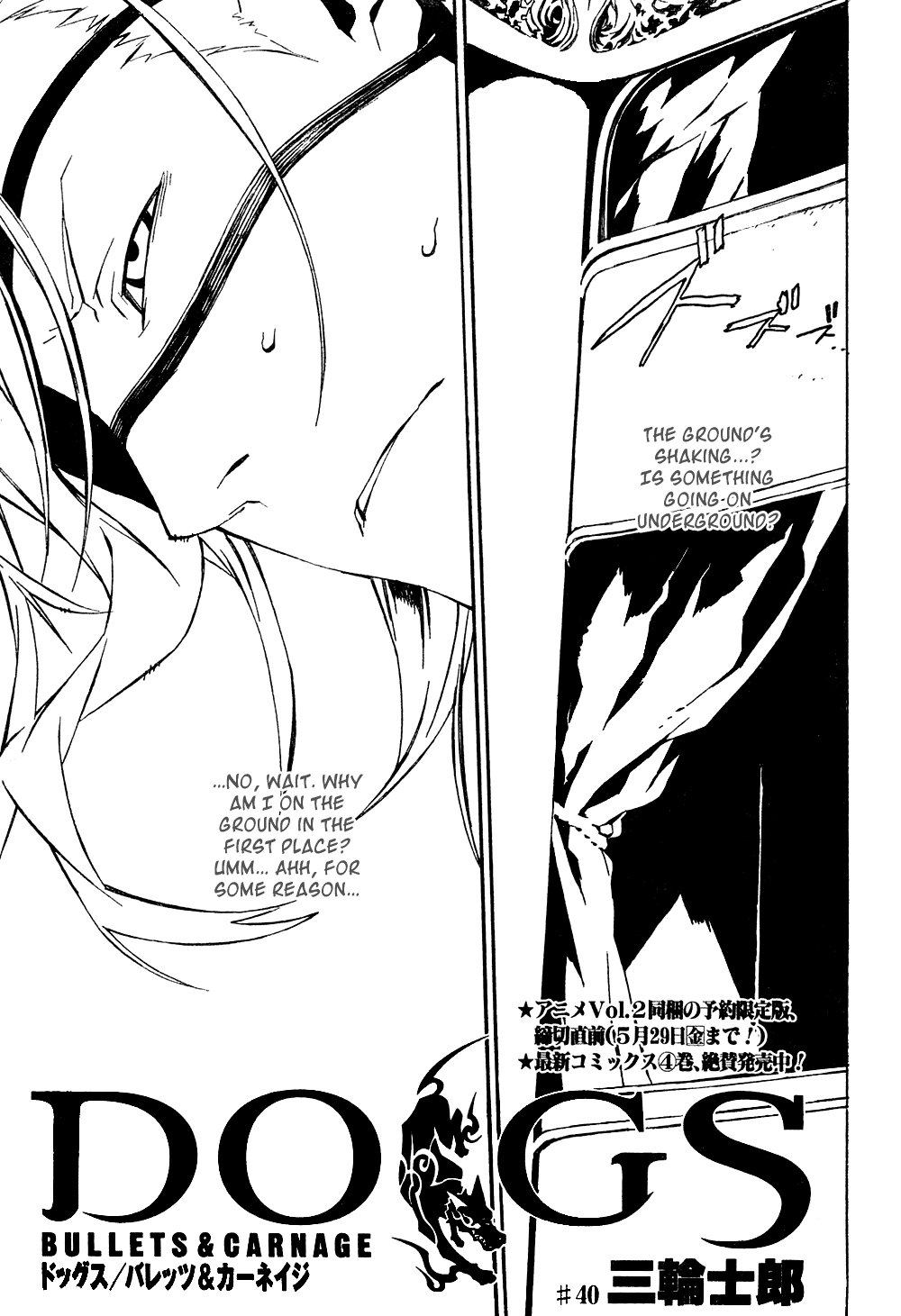 Chapter 40 (Bullets & Carnage) | DOGS: Bullets and Carnage Wiki | Fandom