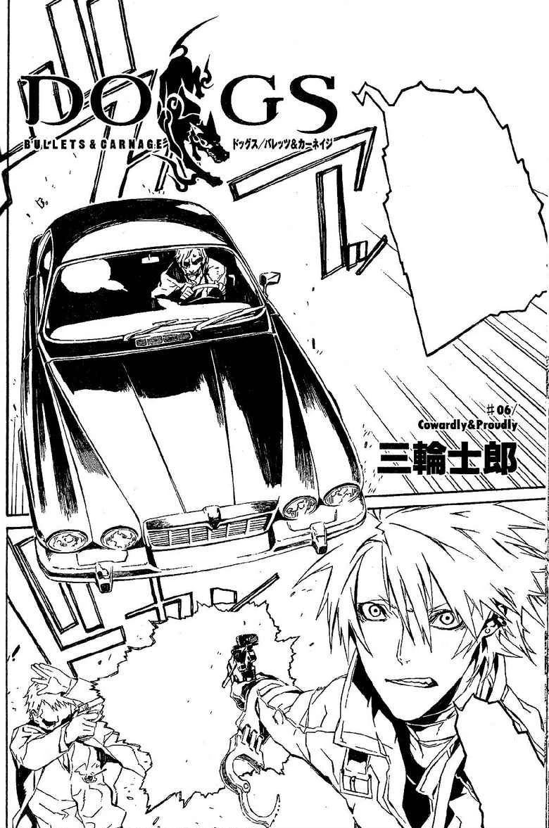 Chapter 6 (Bullets & Carnage) | DOGS: Bullets and Carnage Wiki | Fandom