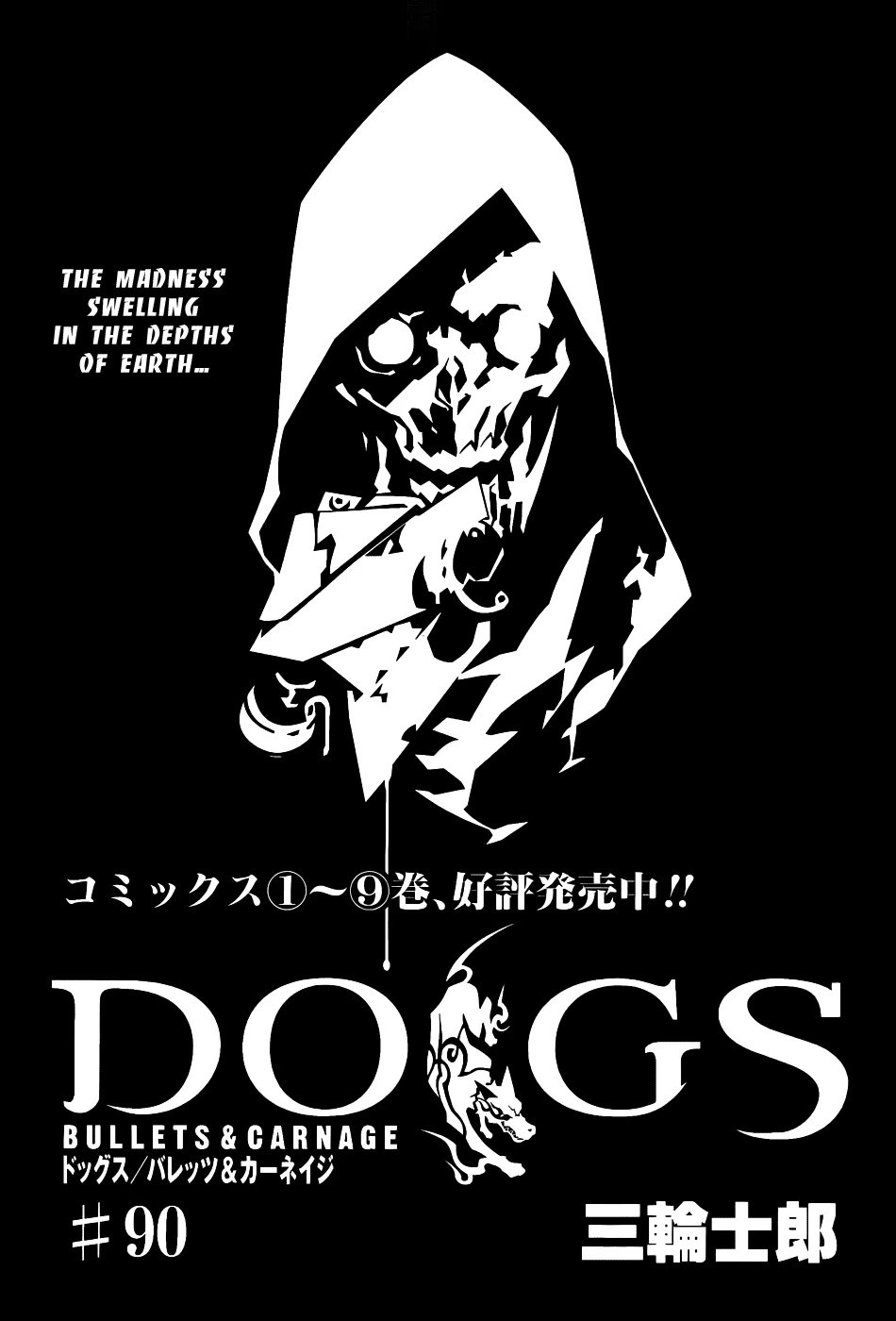 Chapter 90 (Bullets & Carnage) | DOGS: Bullets and Carnage Wiki | Fandom