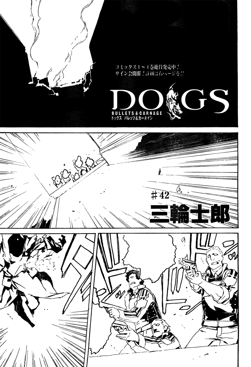 Chapter 42 (Bullets & Carnage) | DOGS: Bullets and Carnage Wiki | Fandom