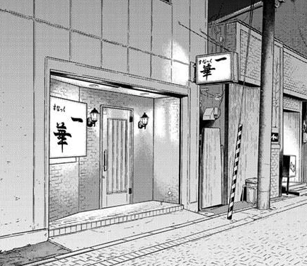 Snack Bar Ichika | Dogsred Wiki | Fandom