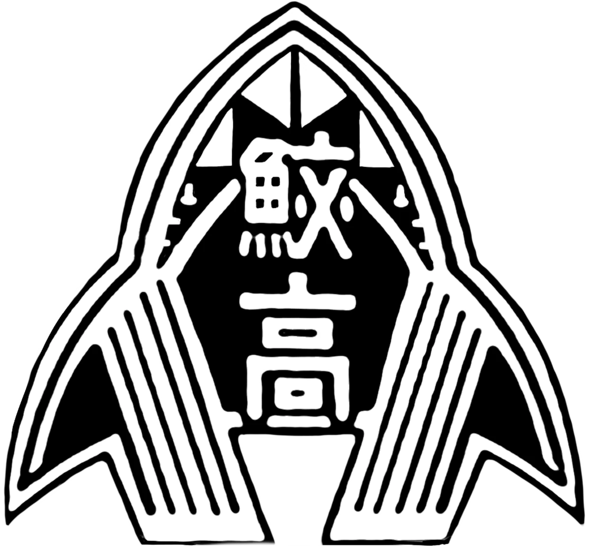 Sameoh High | Dogsred Wiki | Fandom