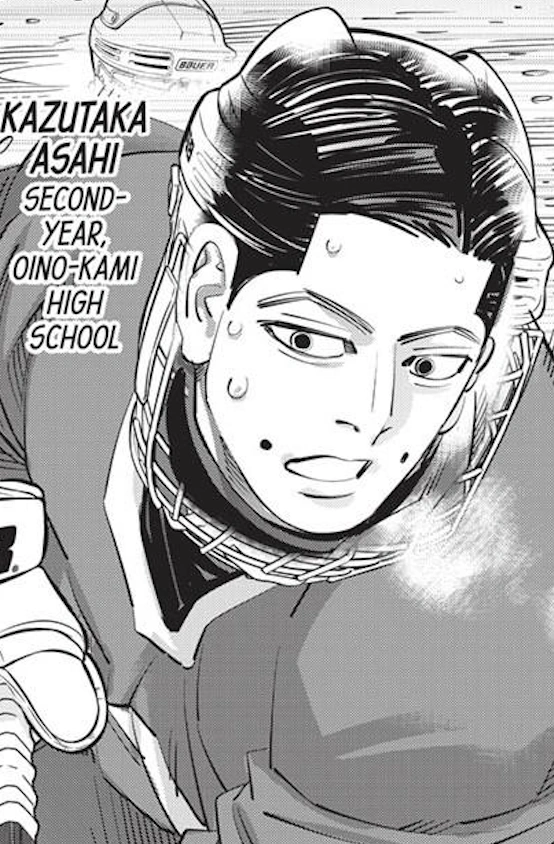 Kazutaka Asahi | Dogsred Wiki | Fandom