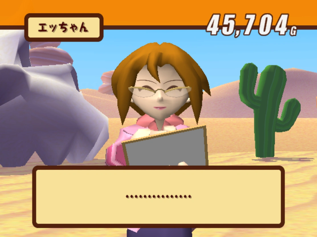 Ecchan | Dokapon Wiki | Fandom