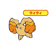 Wiwi | Dokapon Wiki | Fandom