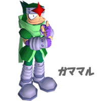 Gamamaru | Dokapon Wiki | Fandom