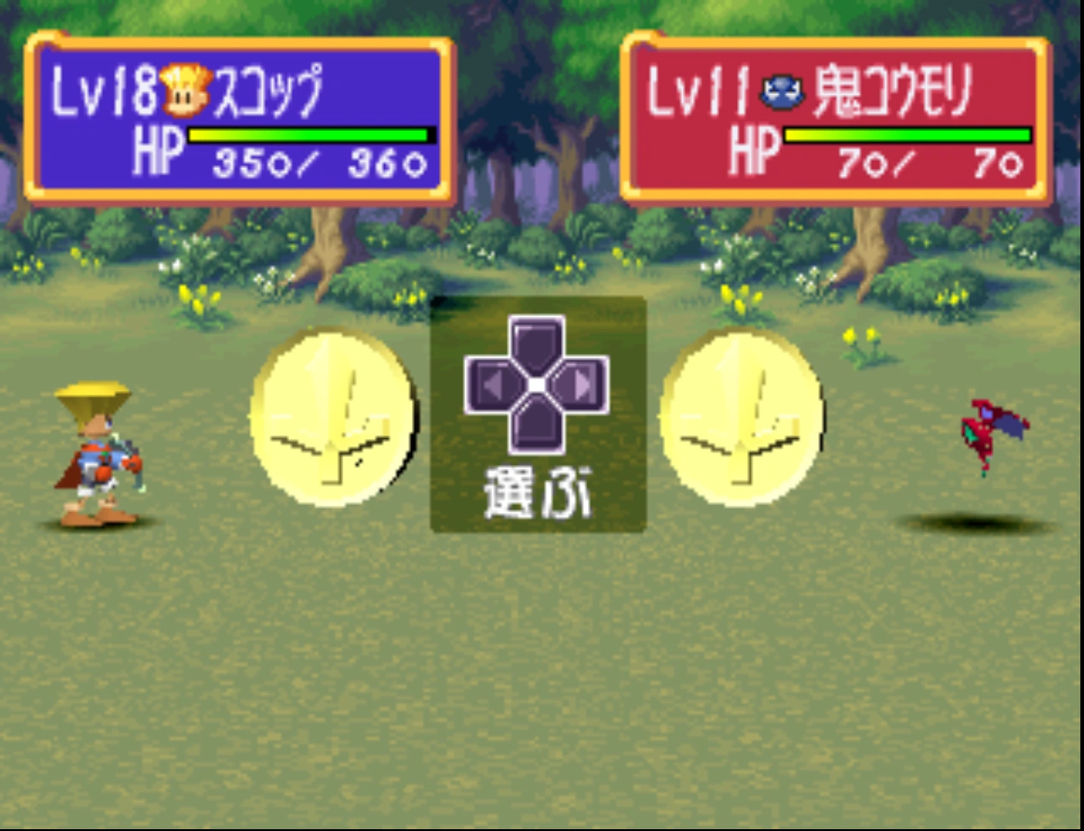 Dokapon! Sword of Fury (original) | Dokapon Wiki | Fandom