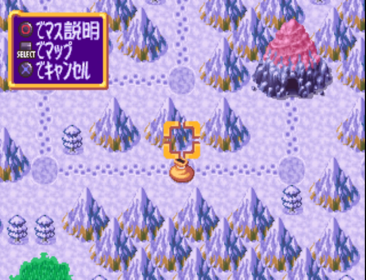 Frizi | Dokapon Wiki | Fandom