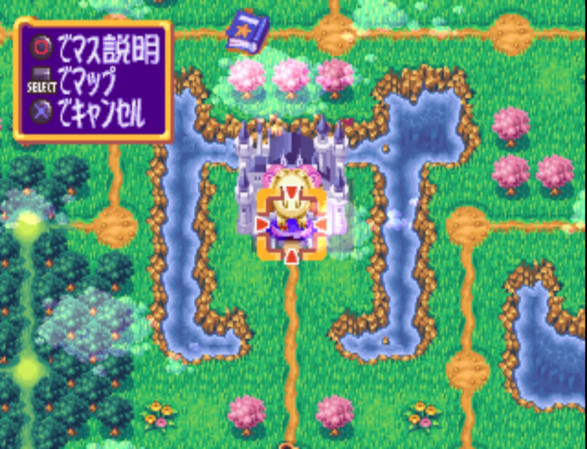 Pionnier | Dokapon Wiki | Fandom