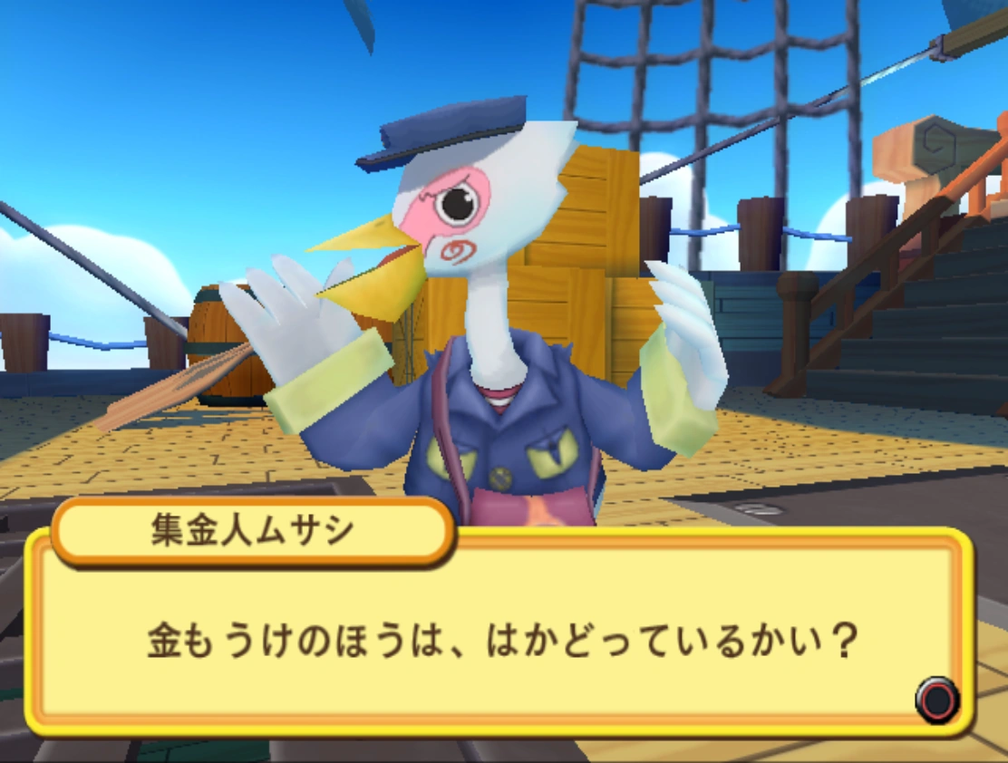 Musashi | Dokapon Wiki | Fandom