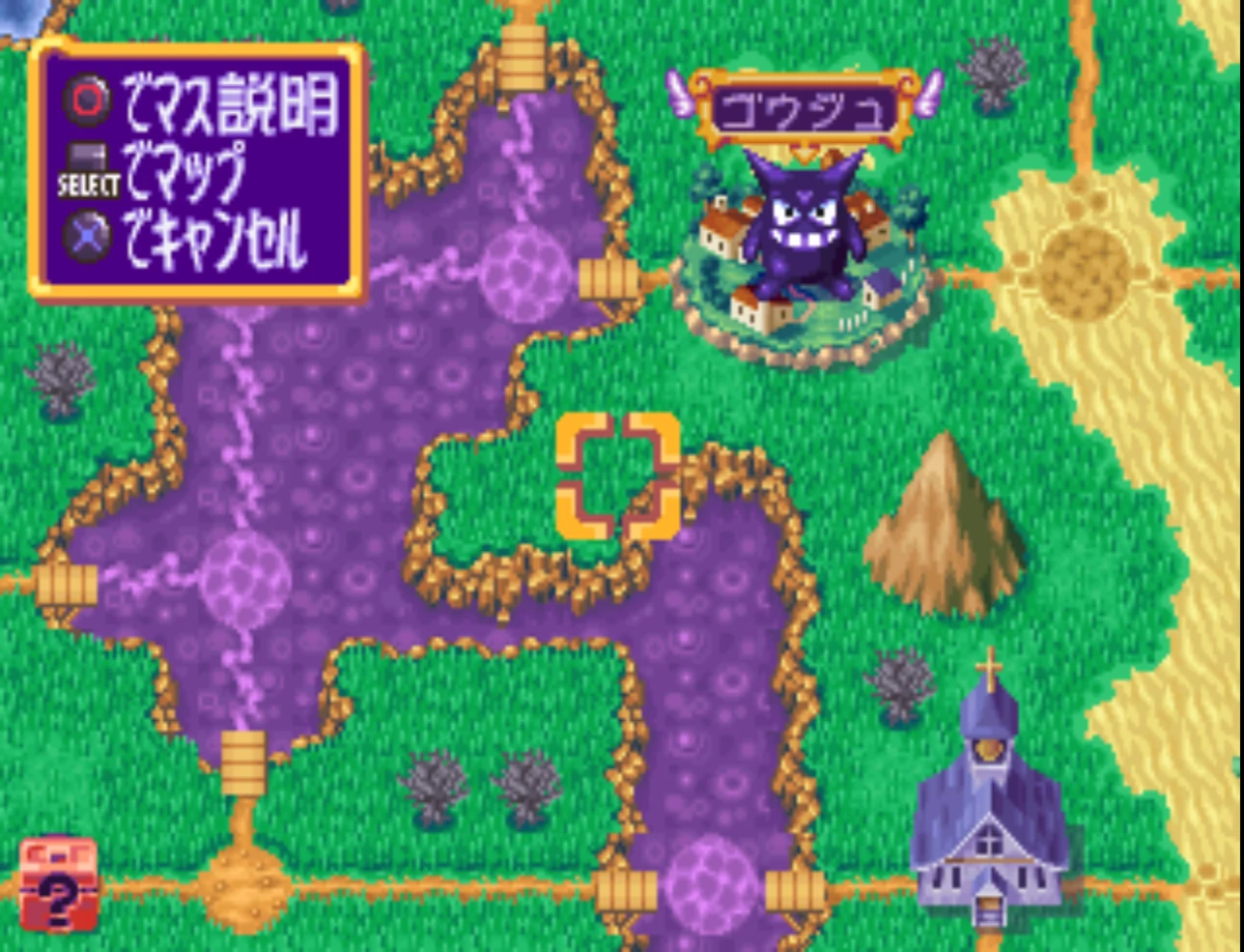 Barrin | Dokapon Wiki | Fandom