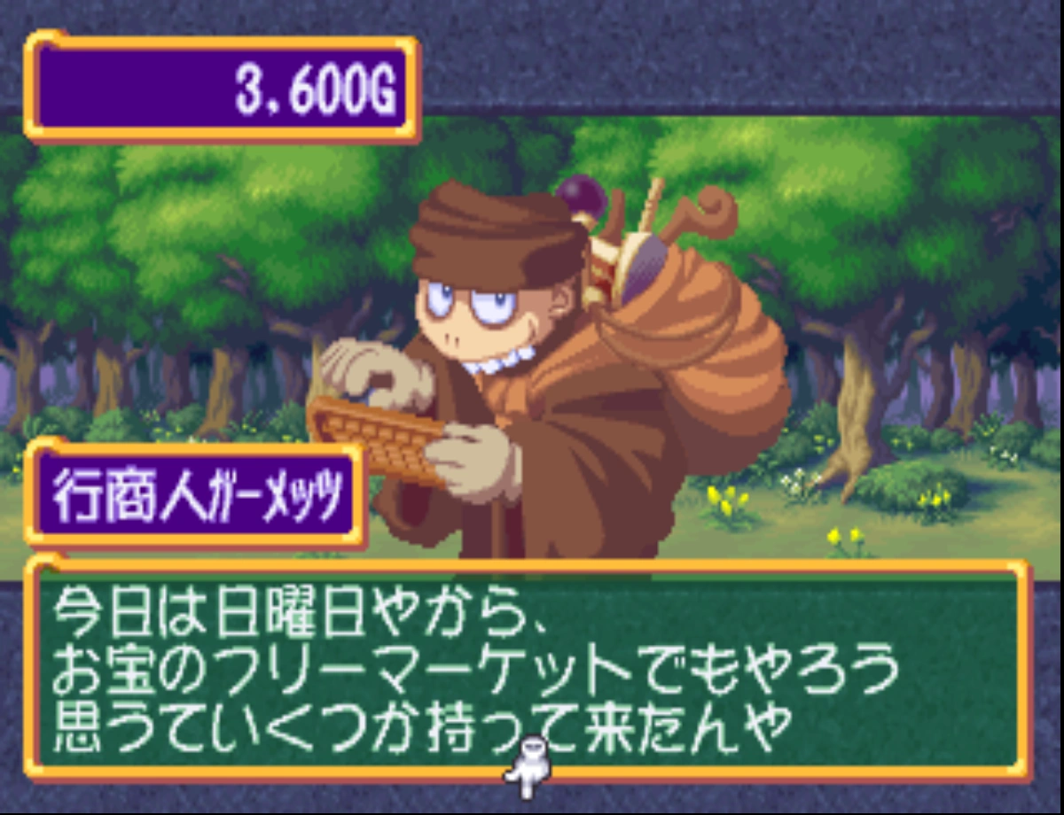 Peddler Gametz | Dokapon Wiki | Fandom