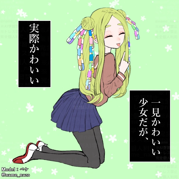 Naomi | Doki Doki Literature Club Fandom Wiki | Fandom