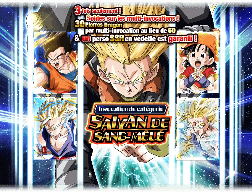 Invocation rare: Catégorie Saiyan de sang-mêlé | Wiki DokkanBattleFR ...