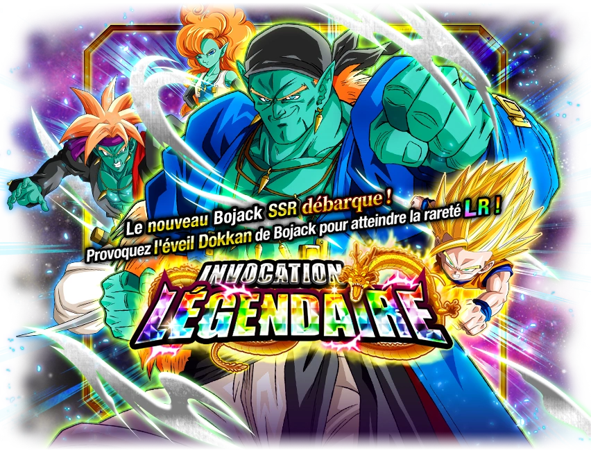 Invocation rare: L’invocation légendaire ! | Wiki DokkanBattleFR | Fandom