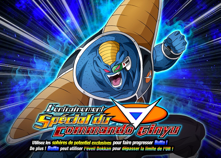 L'entraînement spécial du Commando Ginyu | Wiki DokkanBattleFR | Fandom