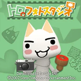 Toro Photo Studio | Doko Demo Issyo Wiki | Fandom