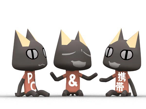 Doko Demo Issyo: Toro and More Parties | Doko Demo Issyo Wiki | Fandom