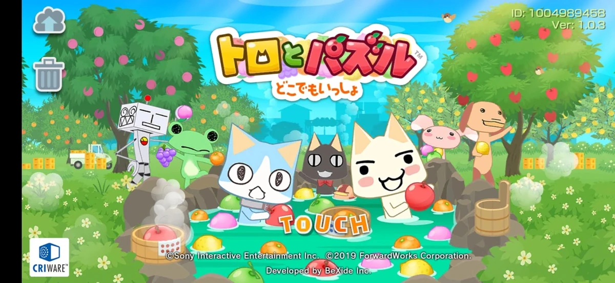 Toro and Friends: Onsen Town | Doko Demo Issyo Wiki | Fandom