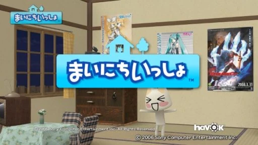 Mainichi Issho | Doko Demo Issyo Wiki | Fandom