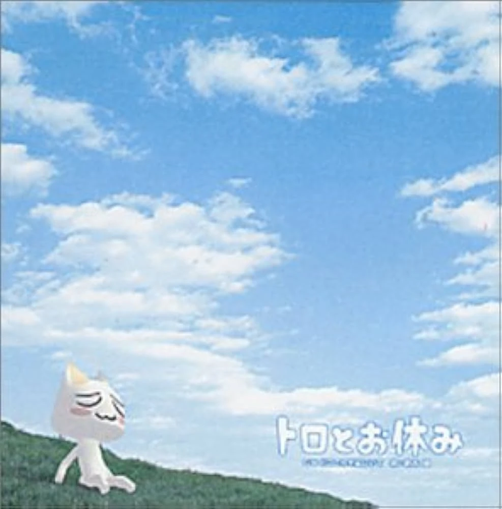 Resting With Toro | Doko Demo Issyo Wiki | Fandom