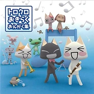 Mainichi Issho | Doko Demo Issyo Wiki | Fandom