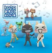 Mainichi Issho | Doko Demo Issyo Wiki | Fandom