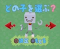 Doko Demo Issyo | Doko Demo Issyo Wiki | Fandom
