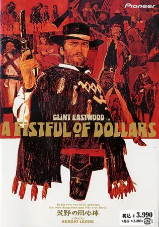 A Fistful of Dollars | The Dollars Trilogy Wiki | Fandom