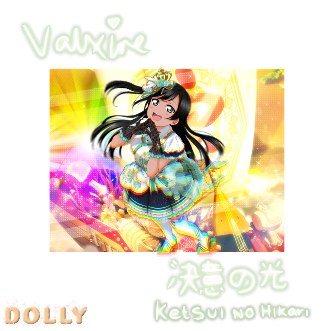 Ketsui No Hikari | DOLLY ドリー Wiki | Fandom
