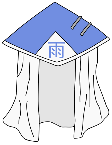 Amekage | Shinobi Shinden GDR | Fandom