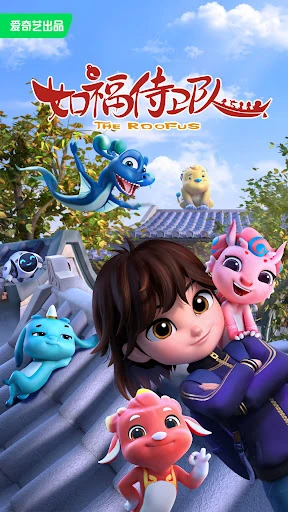 The Roofus | Chinese Animation and Manga Wiki | Fandom