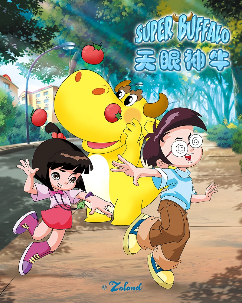 Super Buffalo | Chinese Animation and Manga Wiki | Fandom