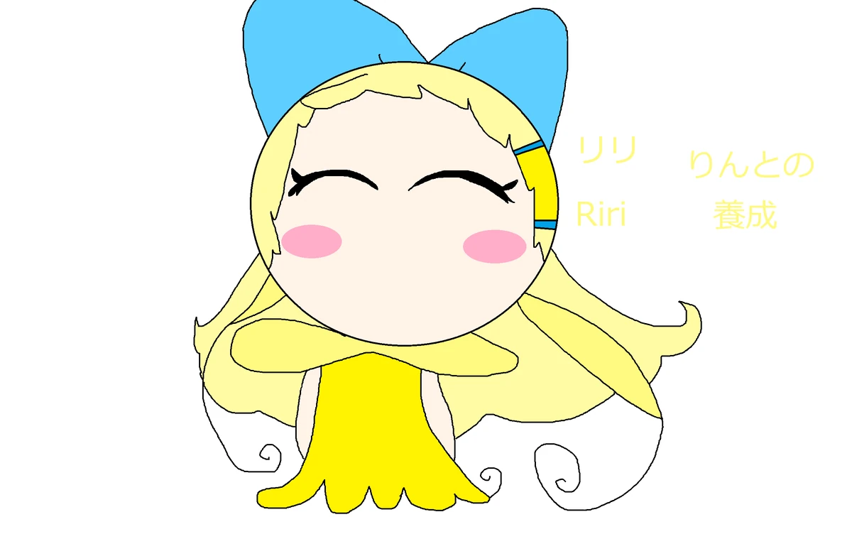 Riri | Donkatsu Wiki | Fandom