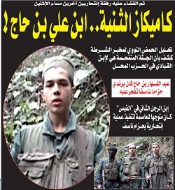 Abdelkahar Belhadj | DonnieBrasco Wiki | Fandom