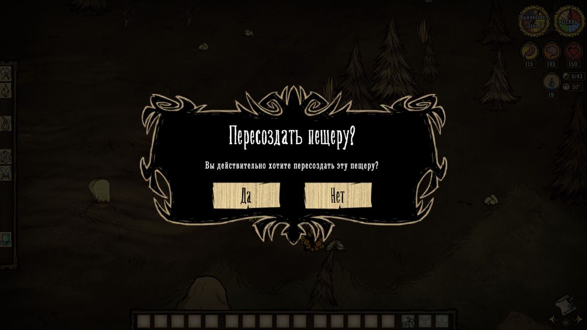 Семя разрушения Dont Starve вики Fandom