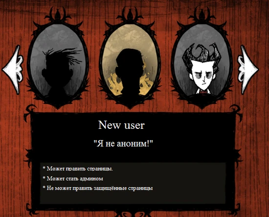 Тема:Intrushok-fduser/@comment-22439-20141224134023 | Don't Starve вики ...