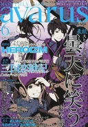 Donten ni Warau (Manga) | Dontenniwarau Wiki | Fandom