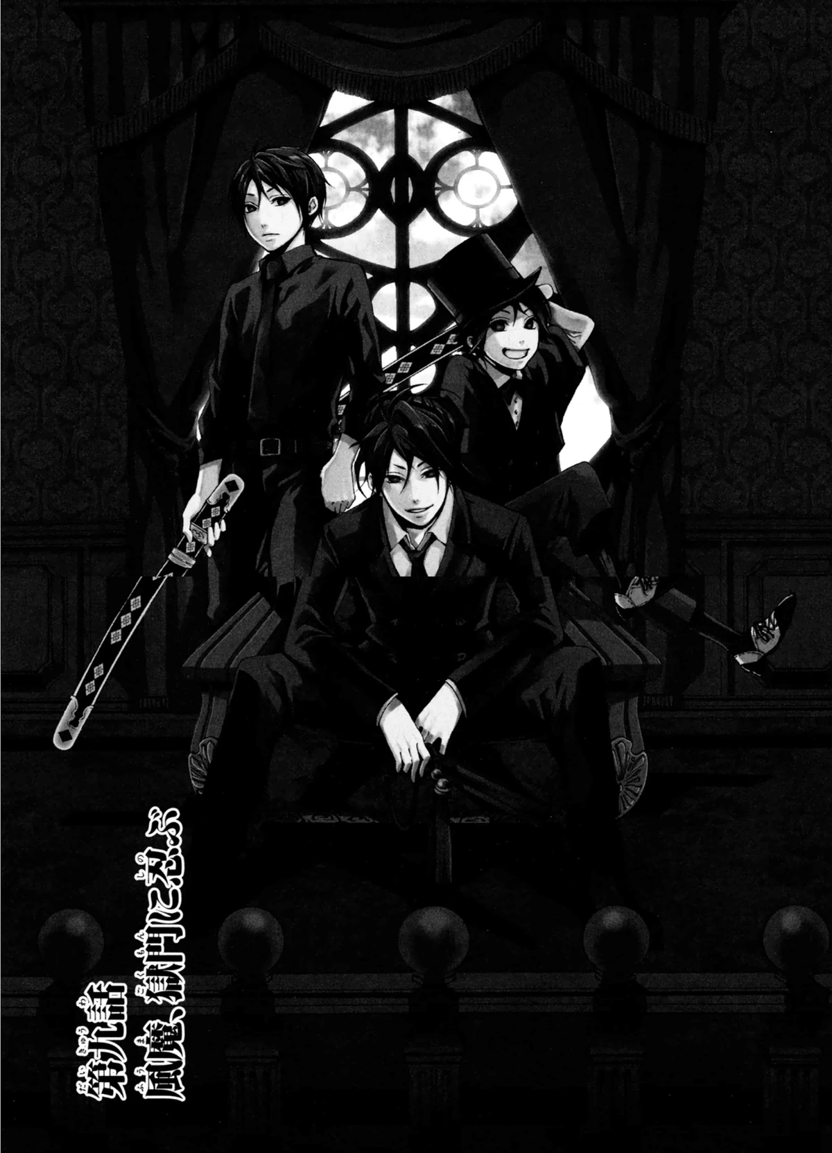 Chapter 9 (Donten) | Dontenniwarau Wiki | Fandom