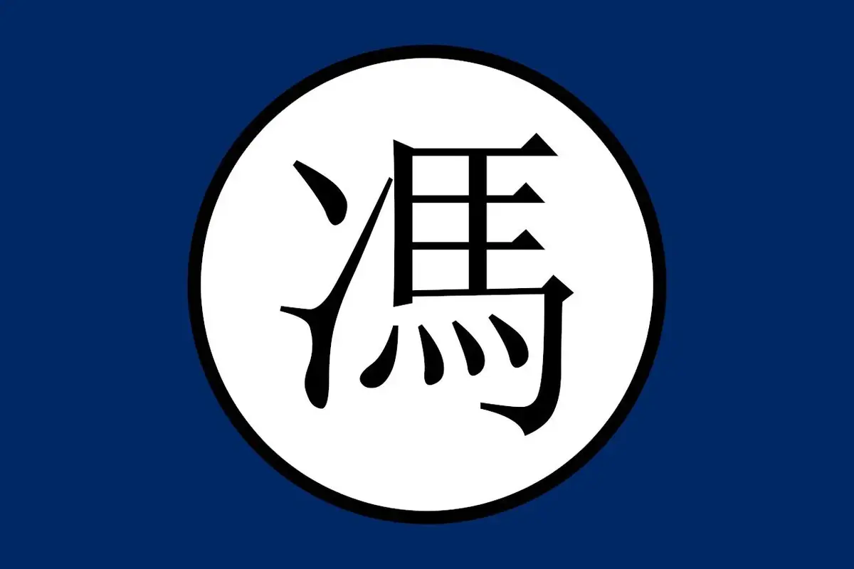 Guominjun | Doppelreich Wiki | Fandom