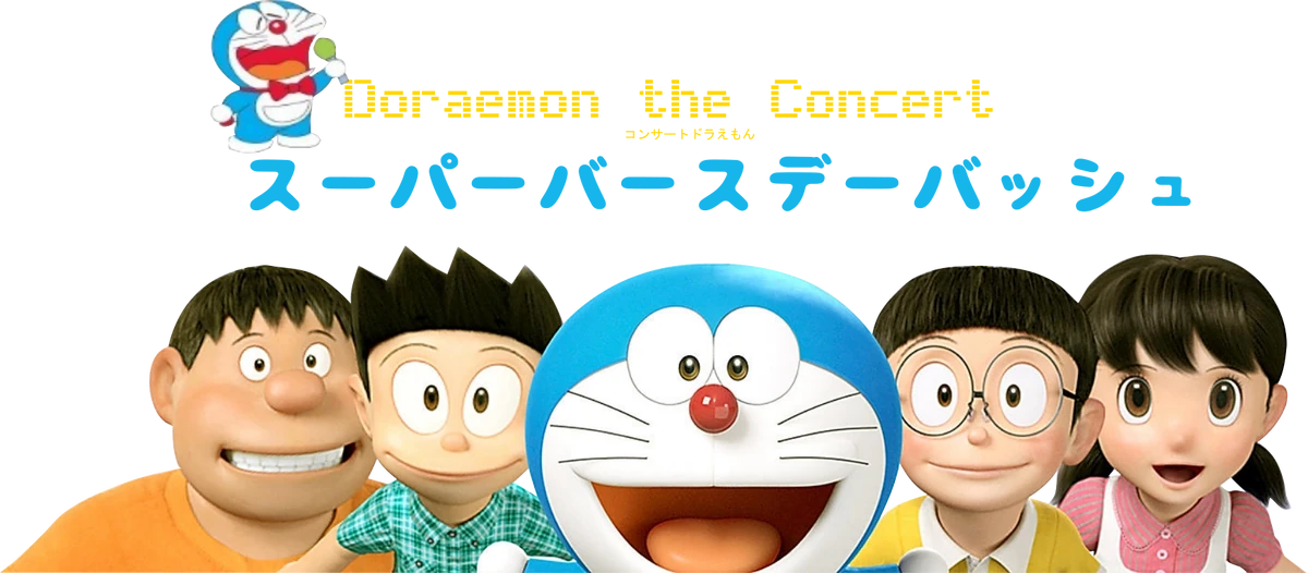Doraemon the Concert:Super Birthday Bash | Doraemon Fanon Wiki | Fandom