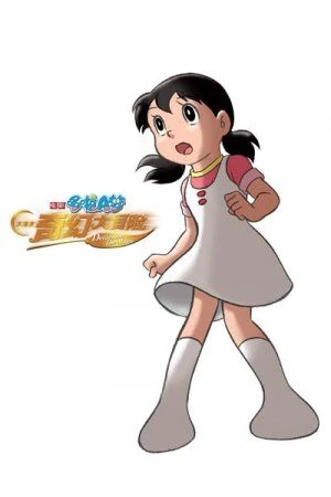 Shizuka Minamoto | Doraemon Wiki | Fandom