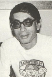 Fujiko F. Fujio | Wiki Doraemon Wiki Hispana | Fandom