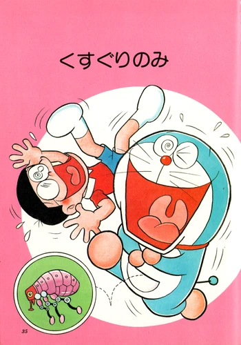 The Tickle Flea/Manga | Doraemon Wiki | Fandom