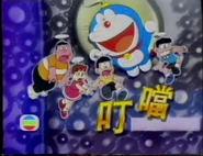 Doraemon in China | Doraemon Wiki | Fandom