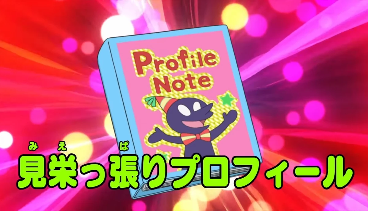 Show-off Profile | Doraemon Wiki | Fandom